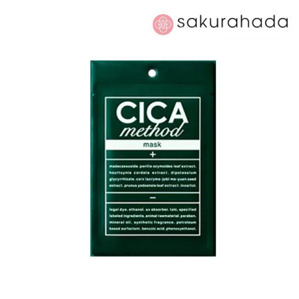 Успокаивающая маска CICA Method Mask с центеллой азиатской (1 шт) - купить по выгодной цене в ...