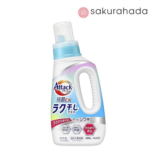 Гель для стирки КАО Attack EX Easy Drying антибактериальный, против складок на одежде (690 гр ...